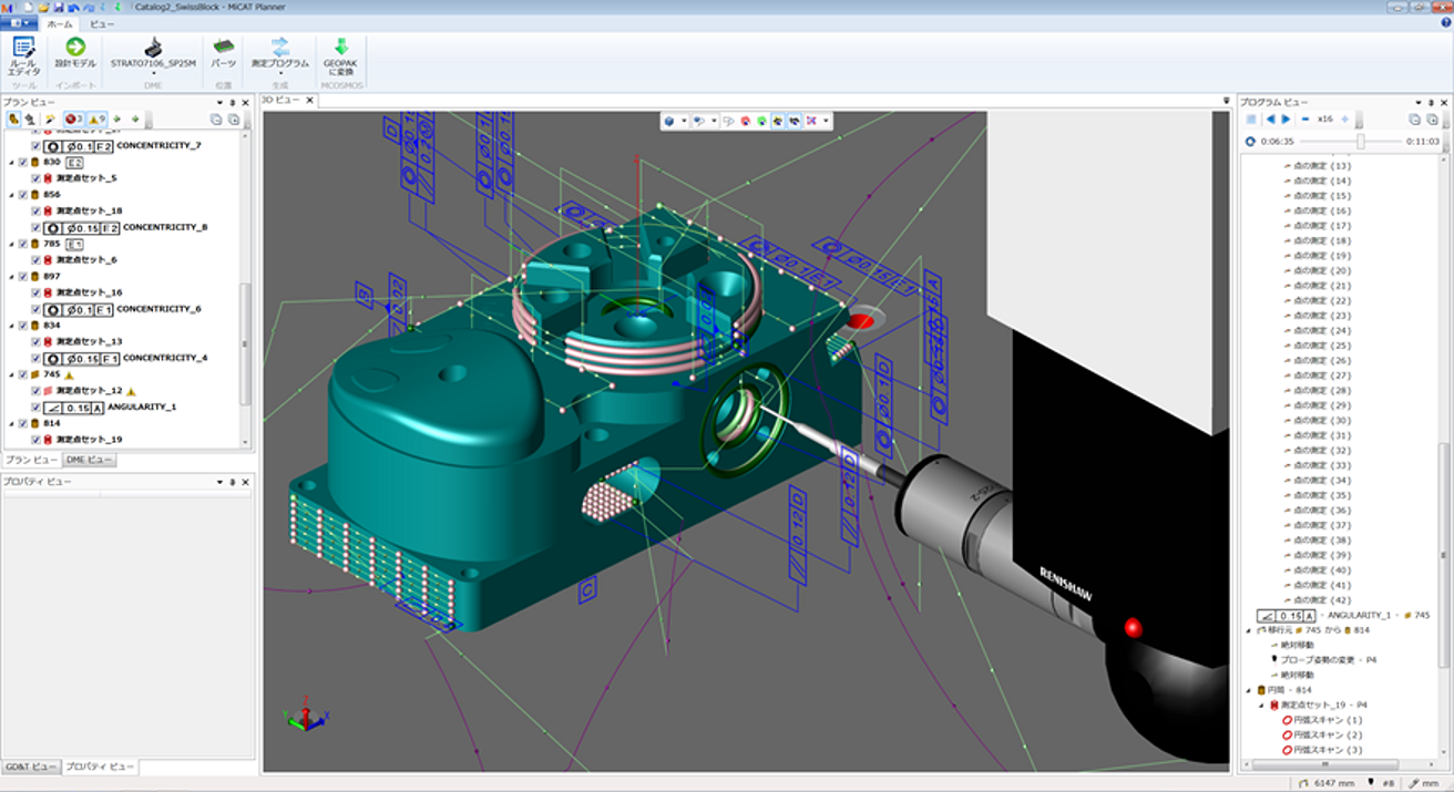 ミツトヨ今さら聞けない測定用語 PMI